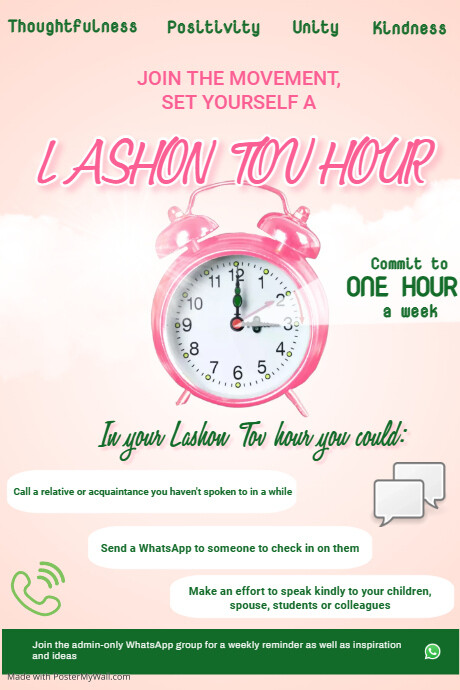 Lashon tov hour poster | PosterMyWall