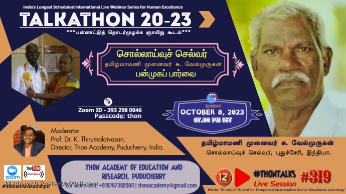 Copy of Talkathon 272 (24) | PosterMyWall