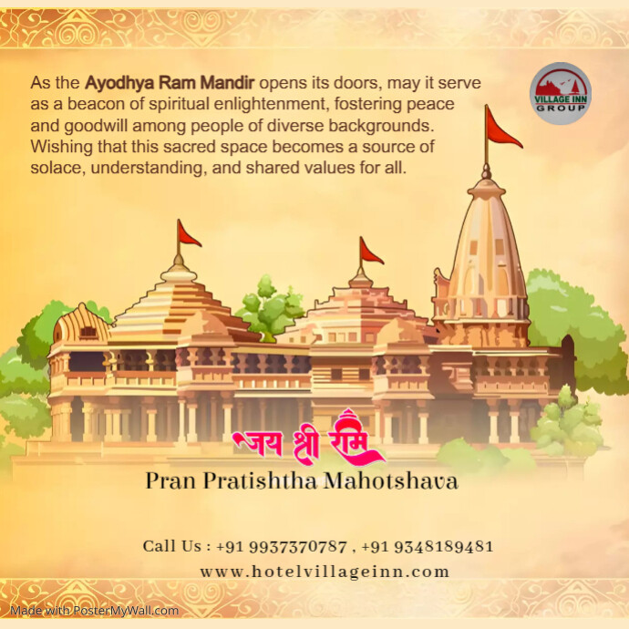 Ayodhya, Ram Mandir, Sri Ram, Temple, hindu, | PosterMyWall