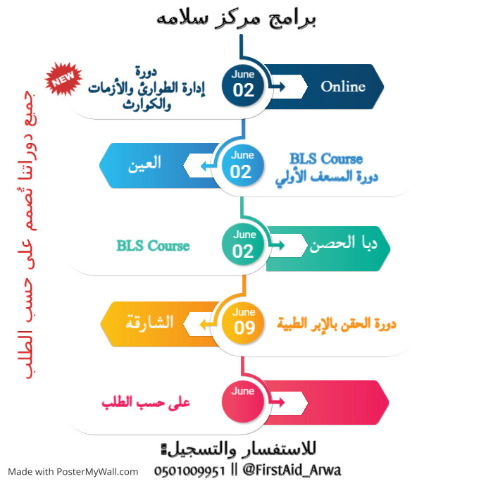 Copy of Schedule | PosterMyWall