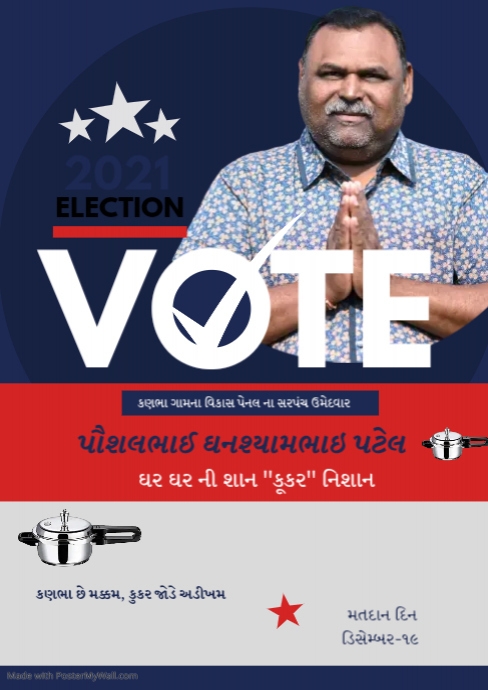 Copy of Election Campaign Flyer | PosterMyWall