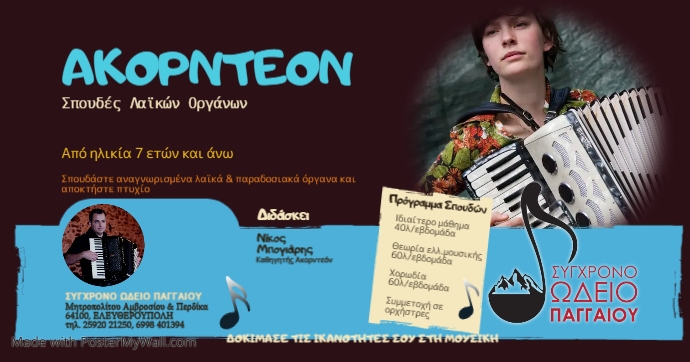 Vocal Lessons Flyer (3) | PosterMyWall