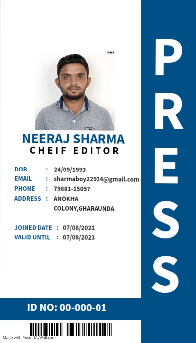 Copy of Press ID | PosterMyWall