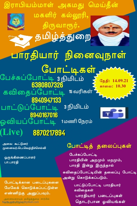 Copy of COLLEGE FAIR | PosterMyWall