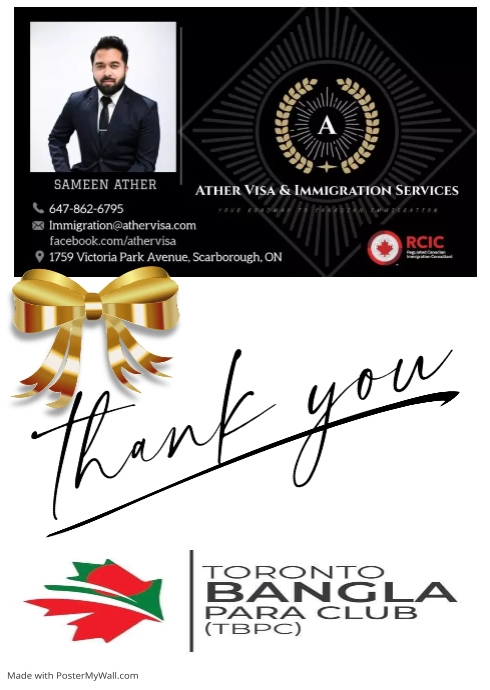 Copy of Thank You Card (2) | PosterMyWall
