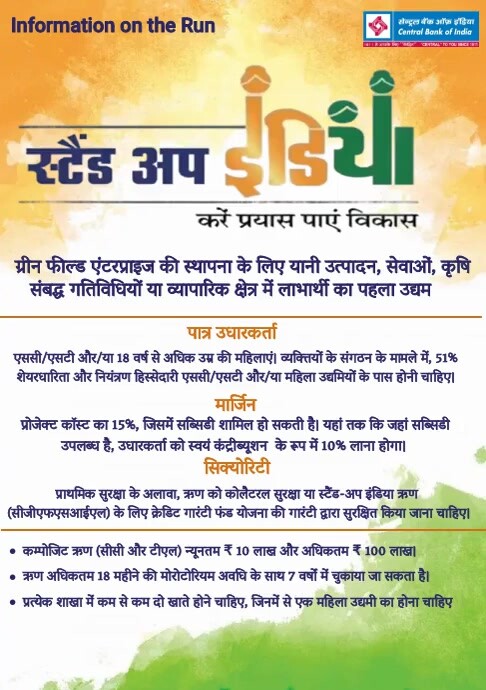 Stand up India Hindi | PosterMyWall