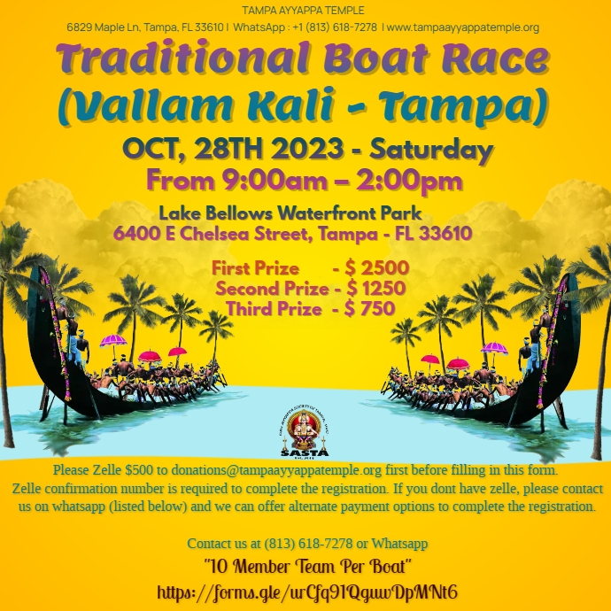 boat race | PosterMyWall