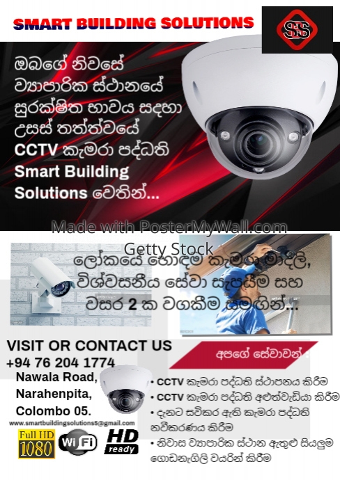 Copy of cctv | PosterMyWall