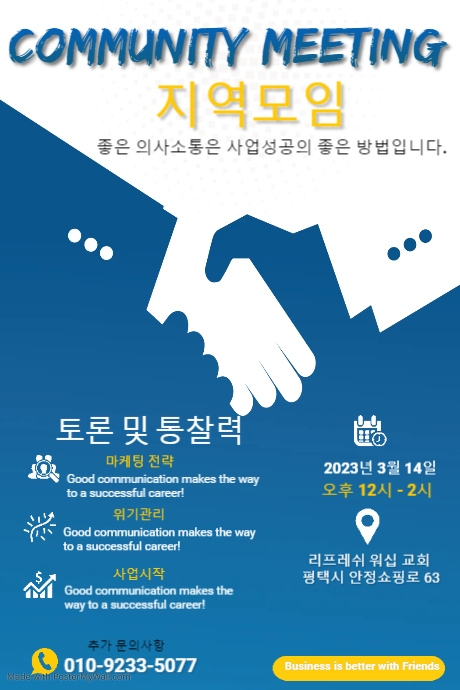 Community Meeting Pinterest Graphic | PosterMyWall