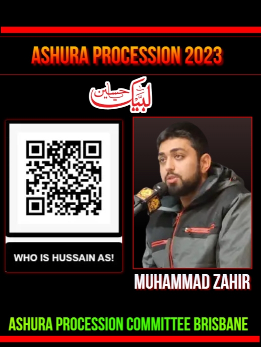 MUHAMMAD ZAHIR | PosterMyWall