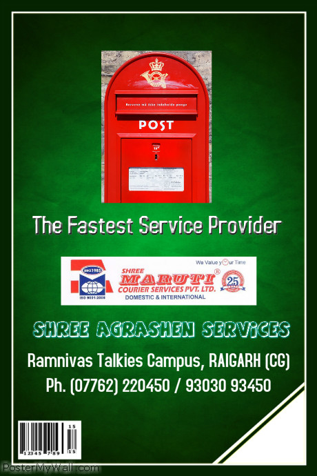 A New Poster | PosterMyWall