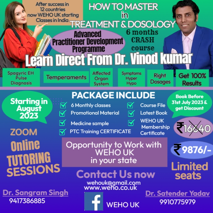 training | PosterMyWall