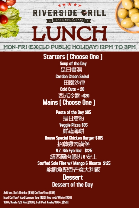 Copy of Copy of Lunch Special Poster Template | PosterMyWall