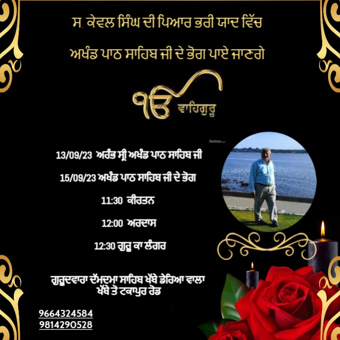 FUNERAL (4) | PosterMyWall