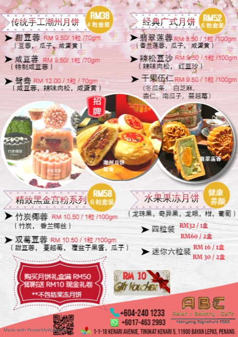 ABC MoonCake Menu | PosterMyWall