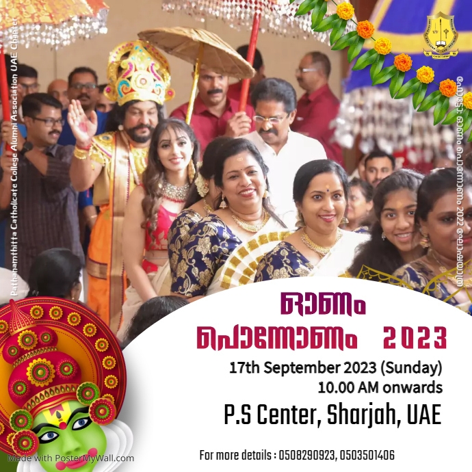 Happy onam (2) | PosterMyWall