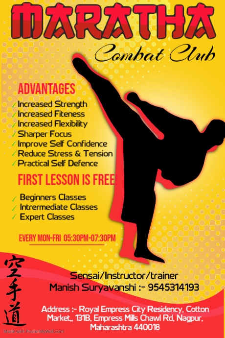Copy of Karate Poster | PosterMyWall