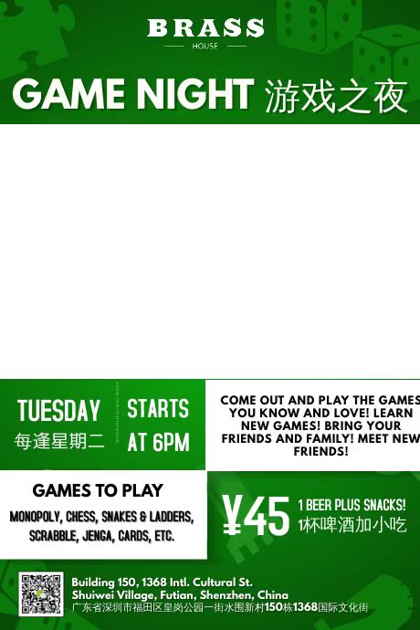 Copy of Board games Event Flyer Template | PosterMyWall