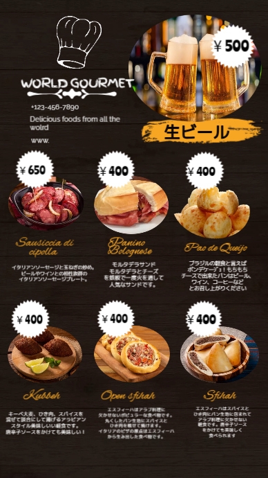 Food Menu Best Selling | PosterMyWall