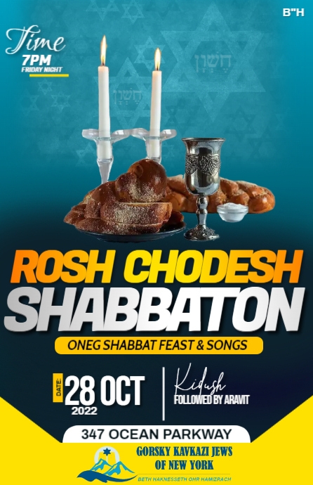Copy of sHABBATON | PosterMyWall