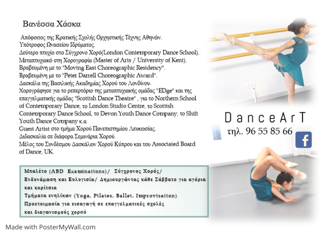Copy of Copy of Copy of Copy of Dance party | PosterMyWall