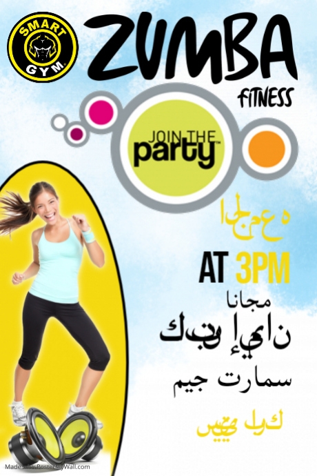 Copy of Zumba Fitness Poster | PosterMyWall