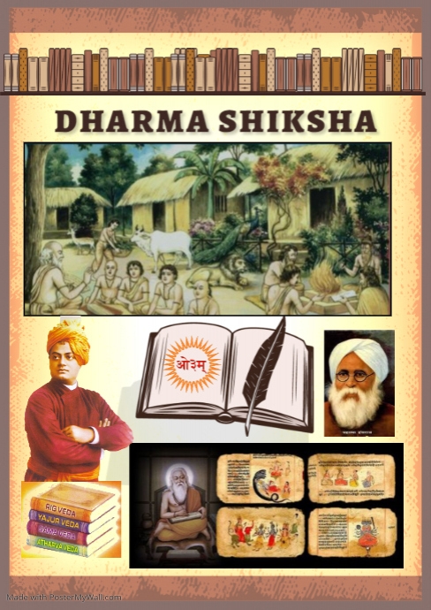 Copy of Old School Notebook Cover | PosterMyWall