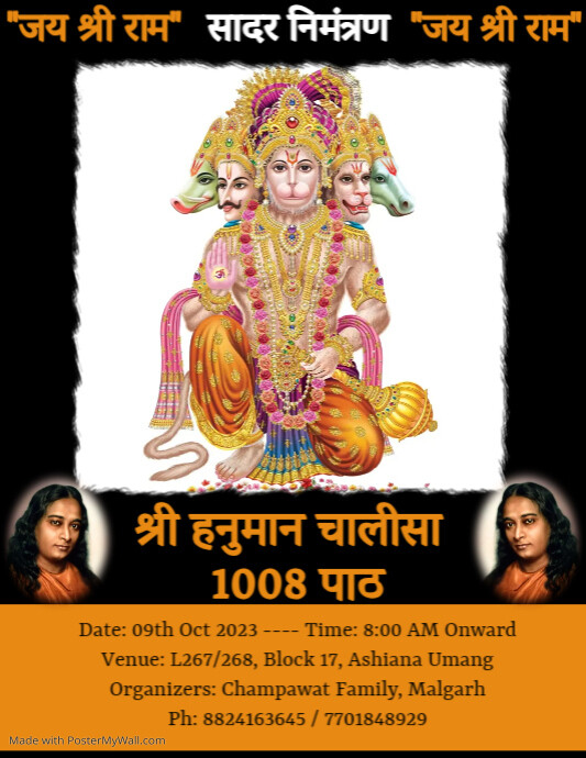 Hanuman Jayanti | PosterMyWall