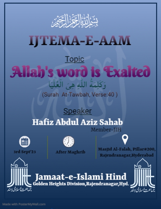 ijtema (2) | PosterMyWall