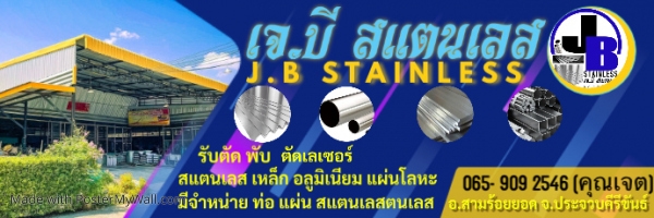 Copy of Blue Business Email Header template | PosterMyWall