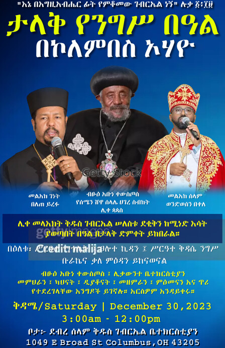 Copy of A New Design (1) | PosterMyWall