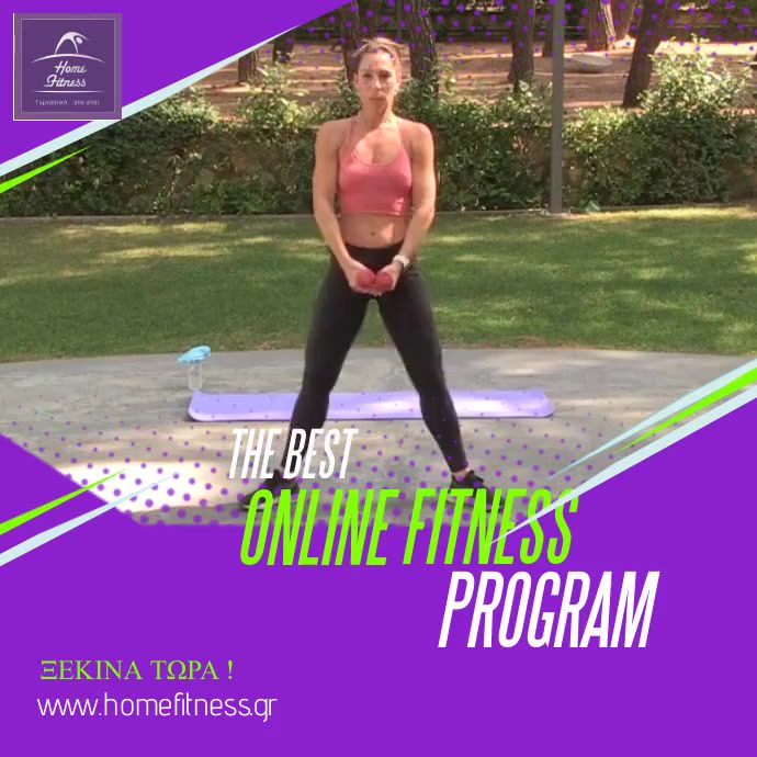 Homefitness | Online Γυμναστική στο σπίτι | Ασκήσεις Γυμναστικής ...