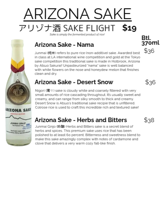 AZ sake menu vs2 | PosterMyWall