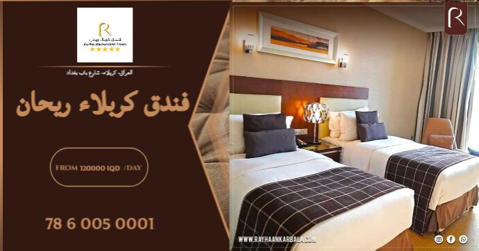 HOTEL BANNER | PosterMyWall