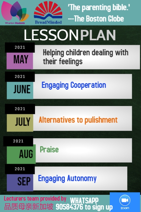 Copy of Copy of Lesson plan Schedule Flyer Template | PosterMyWall