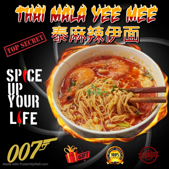 Copy of spicy mala with no sound | PosterMyWall