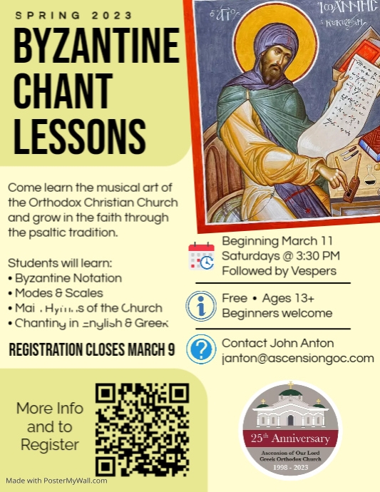 Byzantine Chant Lessons | PosterMyWall