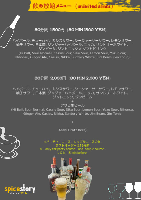 JP_Drinks | PosterMyWall