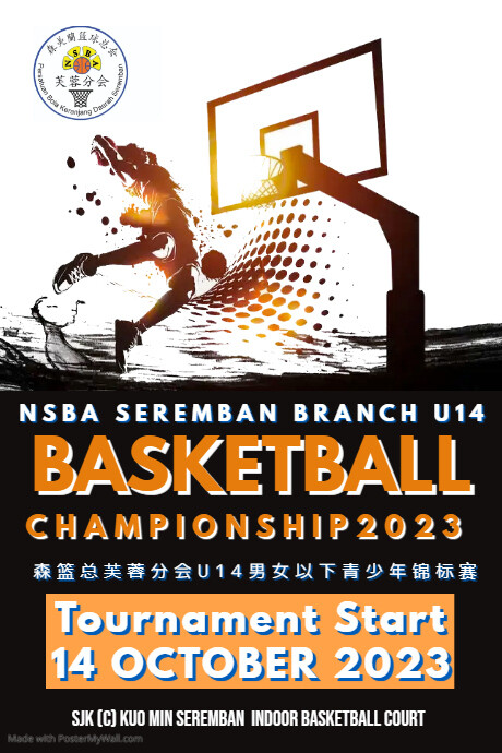 Template sports basketball camp | PosterMyWall