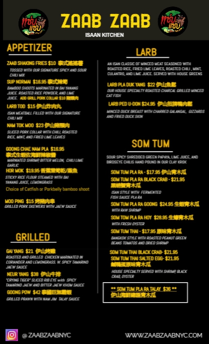 Tangram Menu (1) | PosterMyWall