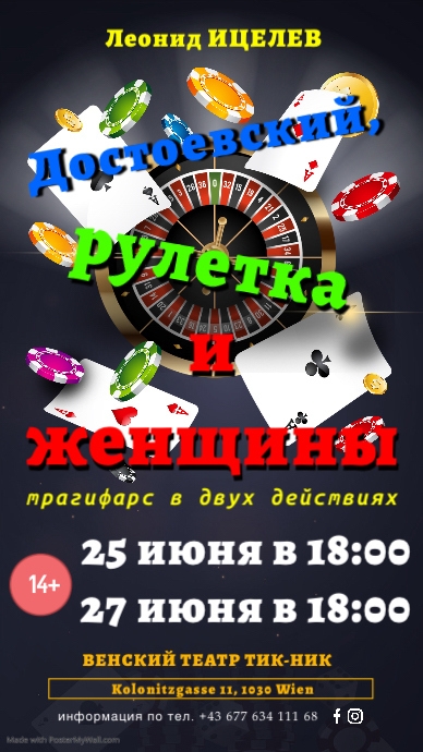 Copy of Ruben Paronyan | PosterMyWall