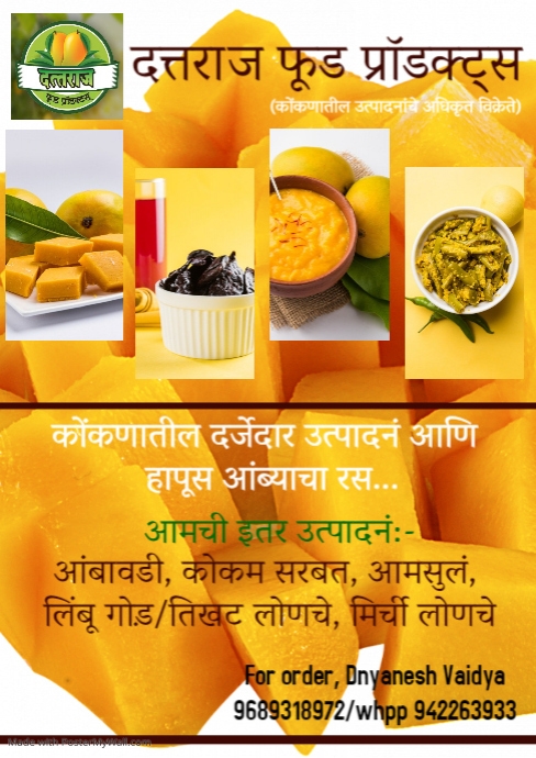 Dattaraj food products | PosterMyWall