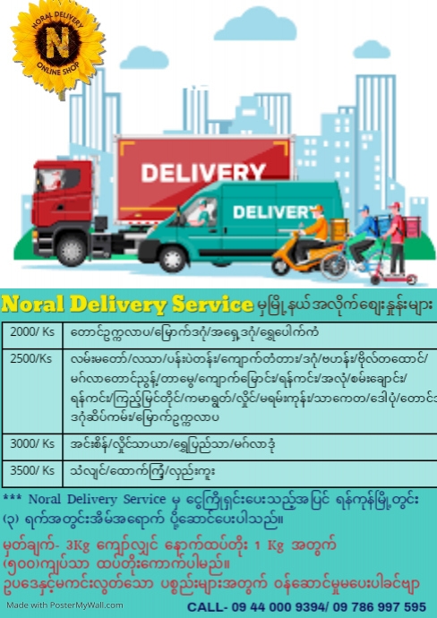 Copy of Copy of Doorstep Delivery | PosterMyWall