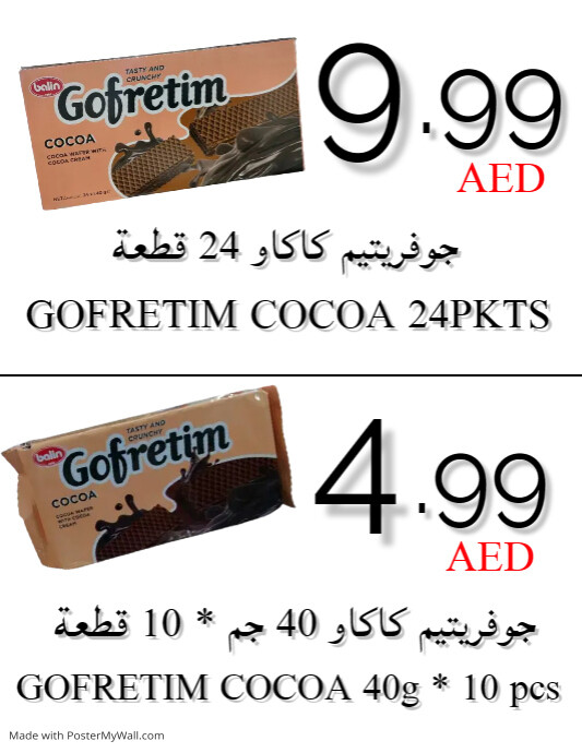 Copy of 6464 (18) | PosterMyWall