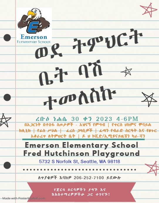 Back to School-Amharic | PosterMyWall