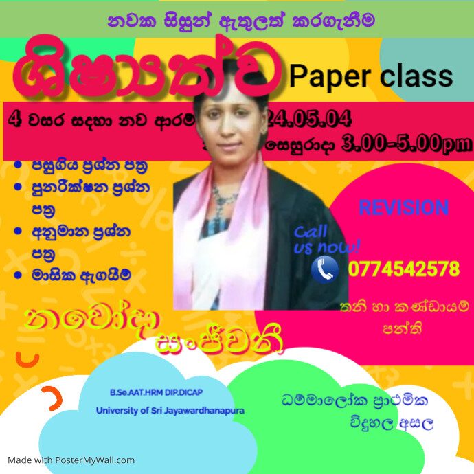 Math Tutoring Instagram Post | PosterMyWall