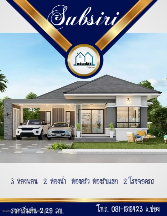 Copy of Copy of Graduation Ceremony | PosterMyWall