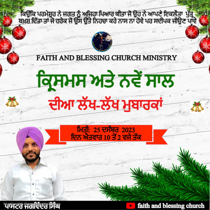 christmas cantata flyer template | PosterMyWall