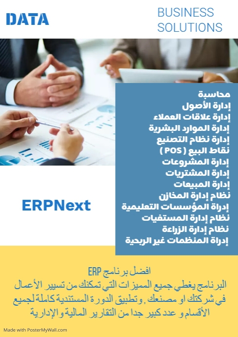 corporate generic blue and white newsletter d | PosterMyWall