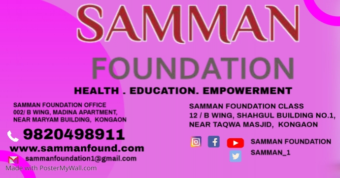 Copy of Copy of Educational Consultancy Ad | PosterMyWall